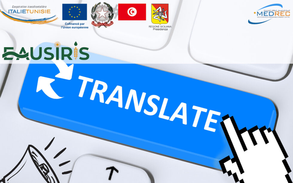 [EauSIRIS] Avis public pour la sélection d’un bureau d’interprétariat | Medrec